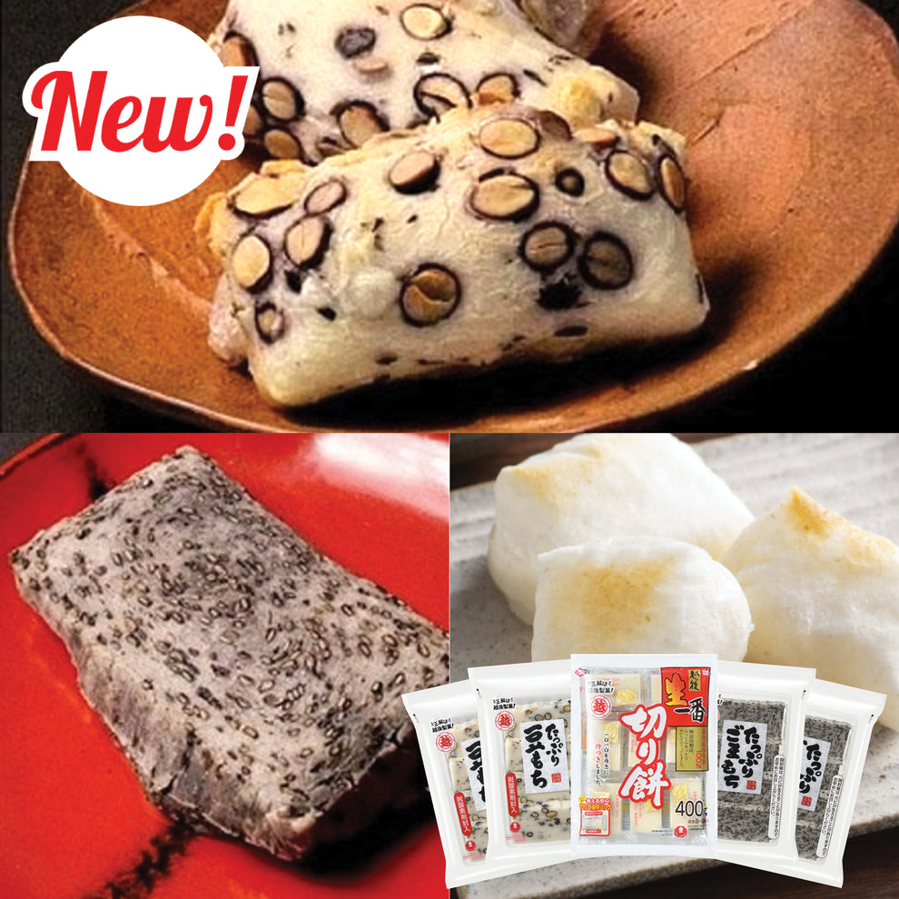 Exquisite Traditional Mochi Trio – Japanique